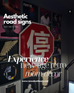 Stop Sign - Aesthetic Road Signs - Room Decor – Reawaken Theory