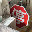 Stop Sign - Aesthetic Road Signs - Room Decor – Reawaken Theory