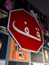 Stop Sign - Aesthetic Road Signs - Room Decor – Reawaken Theory